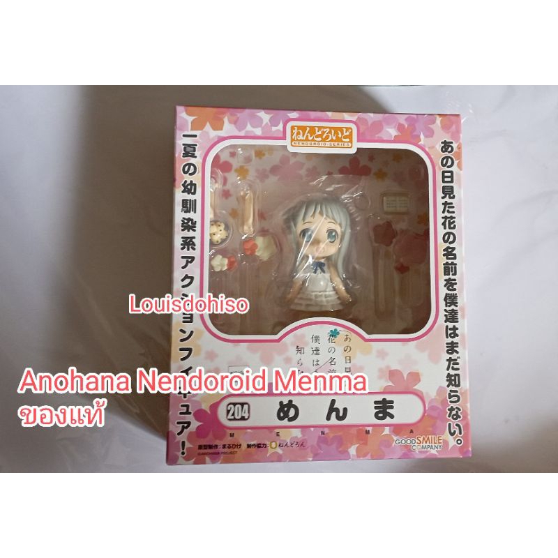 ของใหม่ ของแท้ Anohana Nendoroid Menma Figure #204 Good Smile Company ...