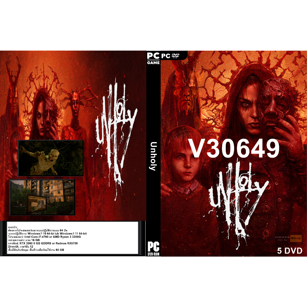 เกมส์ PC/NB Unholy | Shopee Thailand