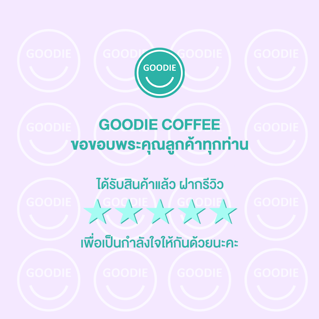 Goodie Coffee Roaster เมล็ดกาแฟ Laos Bolaven ลาว โบลาเวน ปากซอง ...
