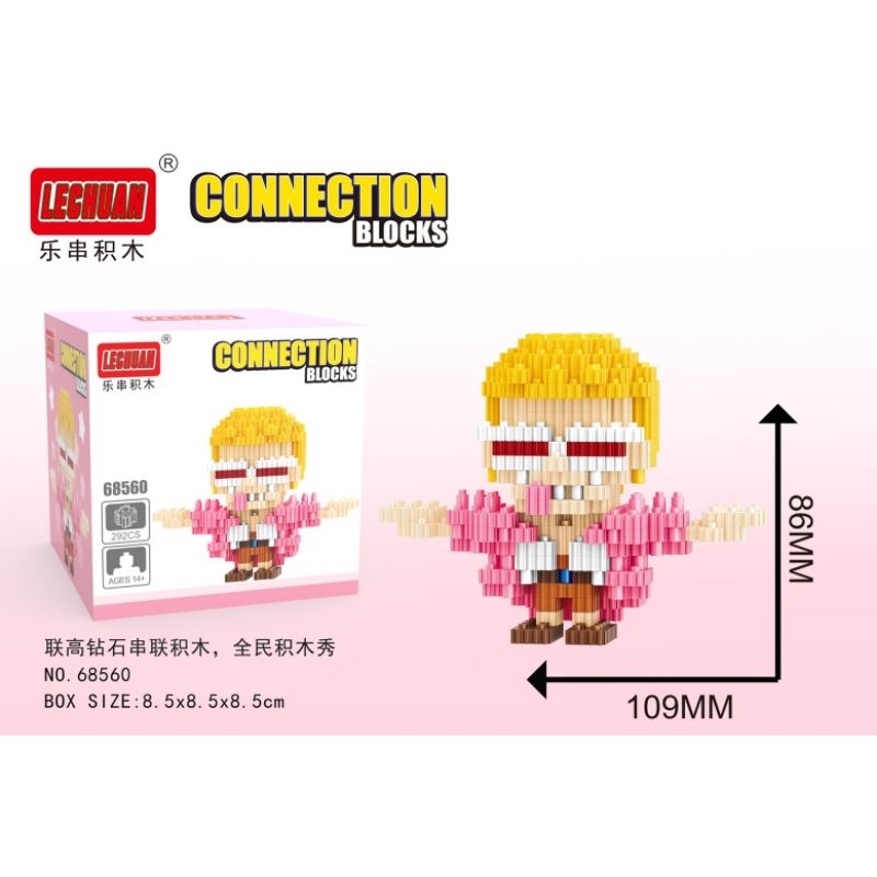 ของเล่น ตัวต่อ บล็อก แบ บเฟือง LINKGO LECHUAN มี 19 แบบ | Shopee Thailand