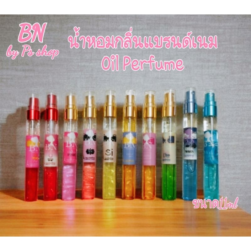 BNน้ำหอมติดทนนานกว่า 12 ชม.100/1ขวด 11ml | Shopee Thailand
