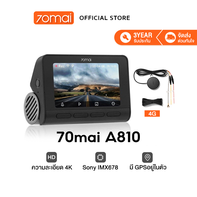 70mai A810 Dash Cam 4K Built-In GPS Full HD WDR 4G 70 Mai Car Camera wifi กล้องติดรถยนต์ รับ ...