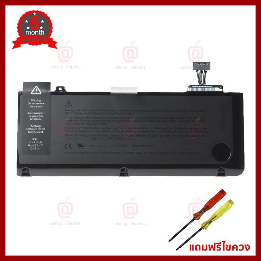 Battery Model : A1278 A1322 / MB PRO 2010 - 2012 DVD รับประกัน 6 เดือน ...