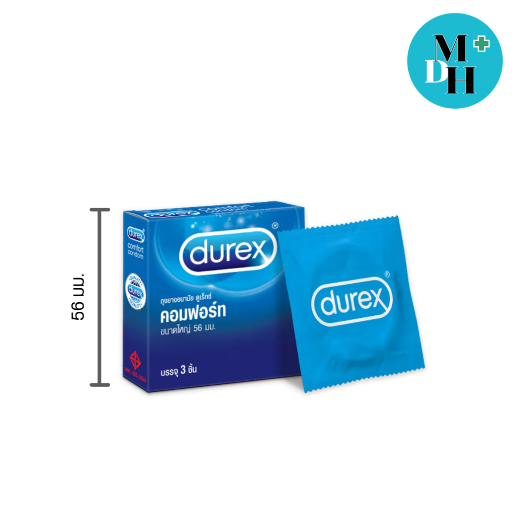 Durex Comfort ดูเร็กซ์ คอมฟอร์ท ถุงยางอนามัย ไซส์ใหญ่ ขนาด 56 มม จำนวน ...