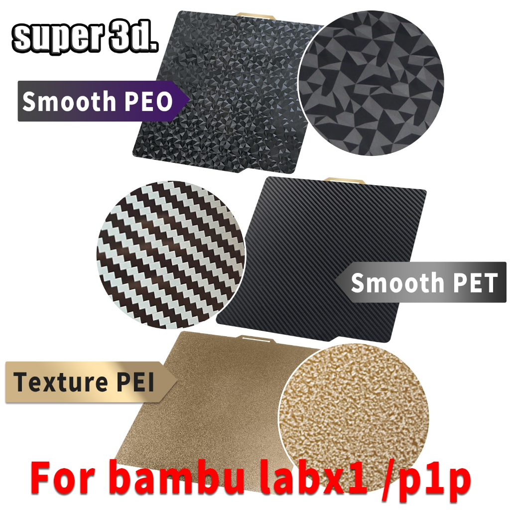 For Bambu lab x1 Build Plate PEI PET PEO Sheet 257x257mm Upgrade Double Sided Spring Steel Sheet ...