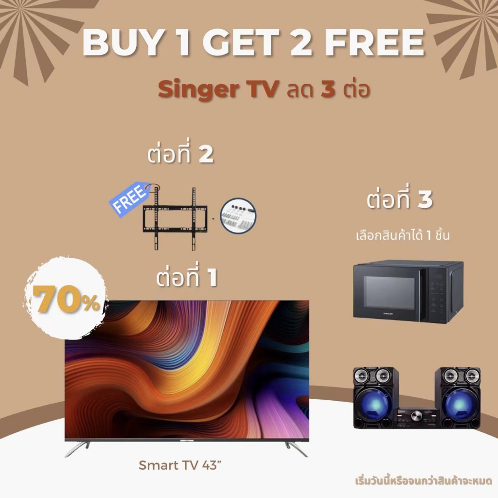[ส่งฟรี] Singer AndroidTV 43นิ้ว รุ่น LED43DSMART Smart TV /Wifi ...