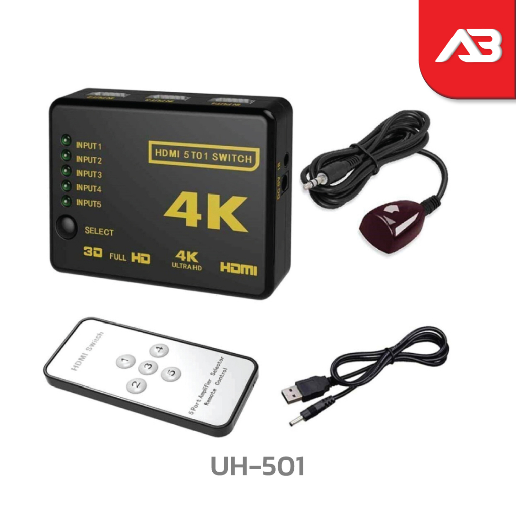 HDMI Switch เข้า 5 ออก 1 รุ่น UH-501 | Shopee Thailand
