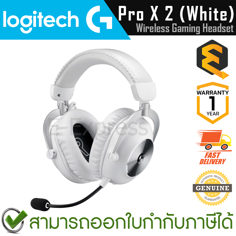 Logitech G Pro X V2 Wireless LightSpeed [White] หูฟังเกมมิ่ง ไร้สาย สี ...
