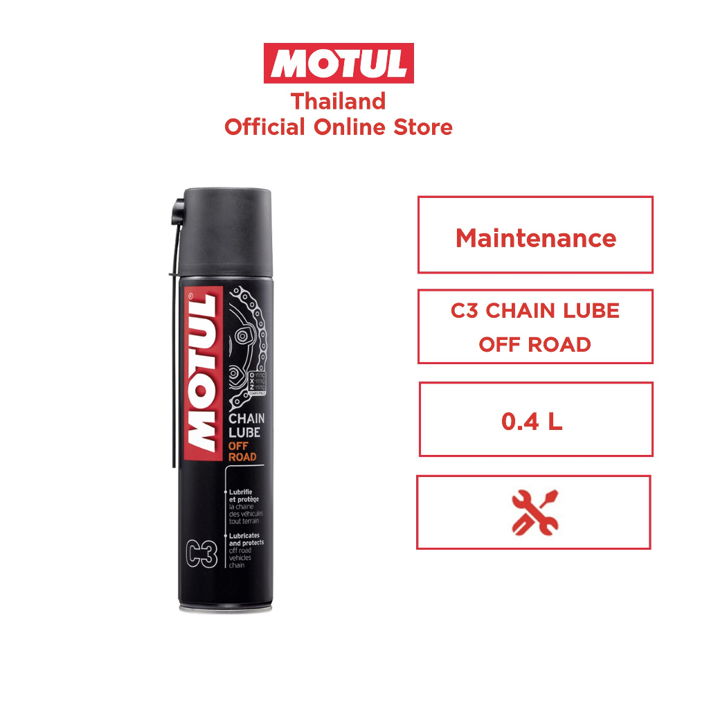 โมตุล ผลิตภัณฑ์หล่อลื่นโซ่ Motul C3 CHAIN LUBE OFF ROAD 0.400L สำหรับ ...