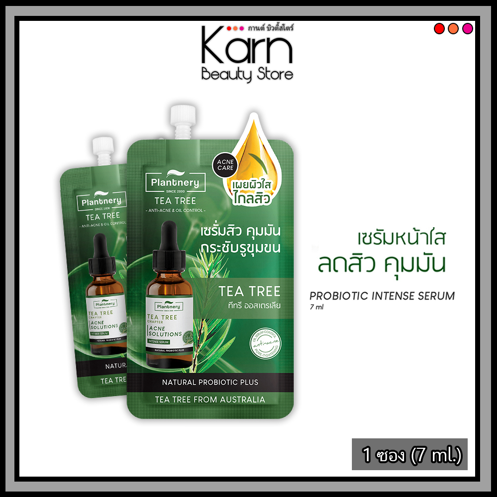 Plantnery Tea Tree Probiotic Intense Serum แพลนท์เนอรี่ ที ทรี โปรไบโ ...