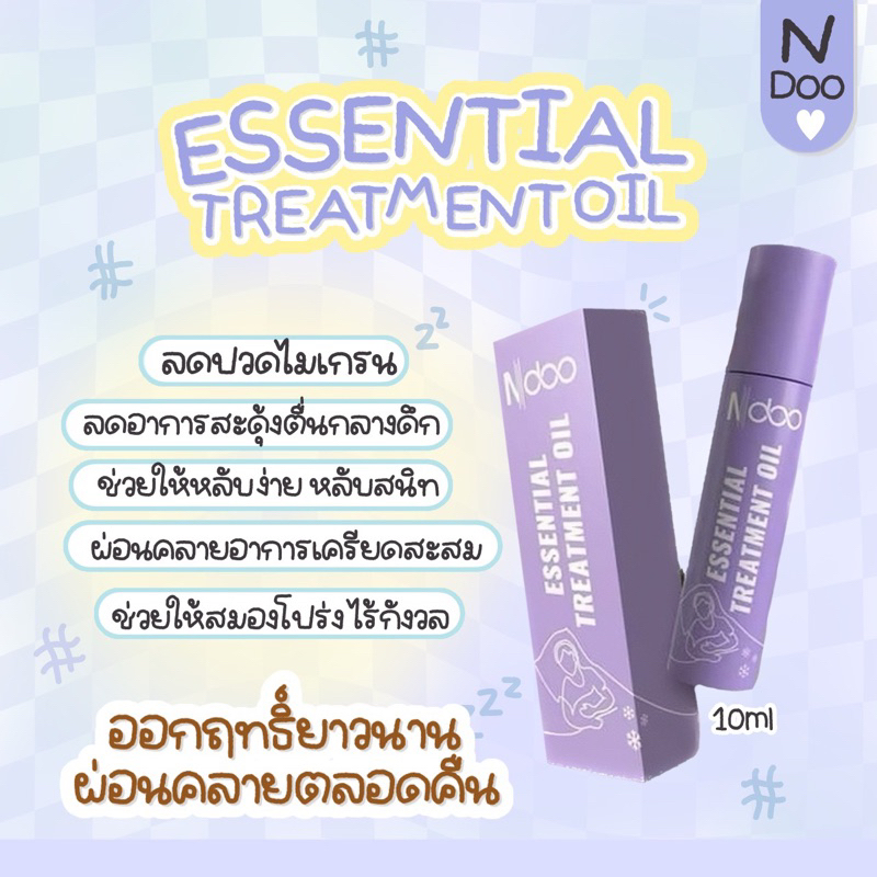 N-doo Gel เอ็นดู ลูกกลิ้ง Ndoo Cooling (มี 2 สูตร) ของแท้ พร้อมส่ง | Shopee Thailand
