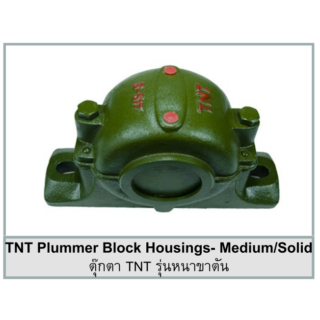 S-517 TNT เสื้อพลัมเมอร์บล็อก SN517 ขาตัน สำหรับเพลา 75 มิล หรือ 3 นิ้ว ...