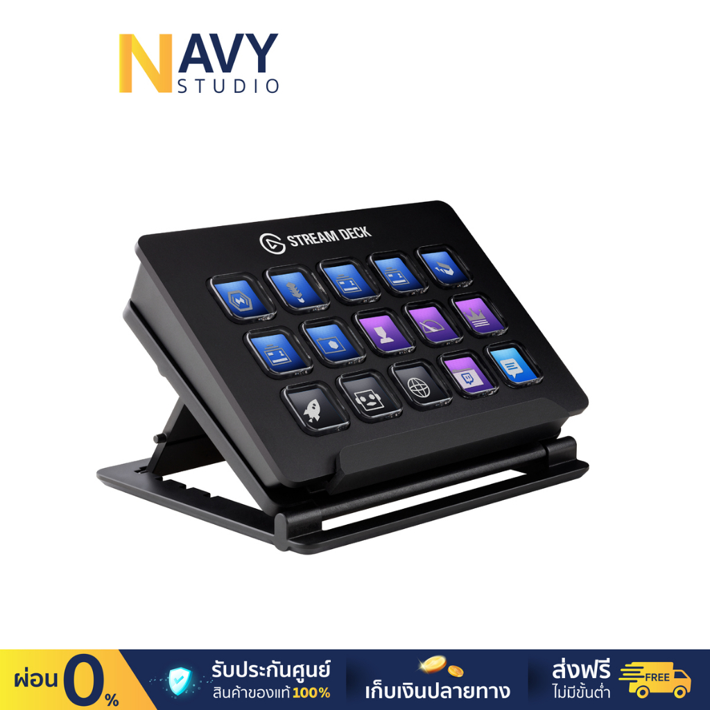Elgato Streaming Stream Deck แป้นมัลติมีเดีย (รับประกันศูนย์ไทย 2 ปี) | Shopee Thailand