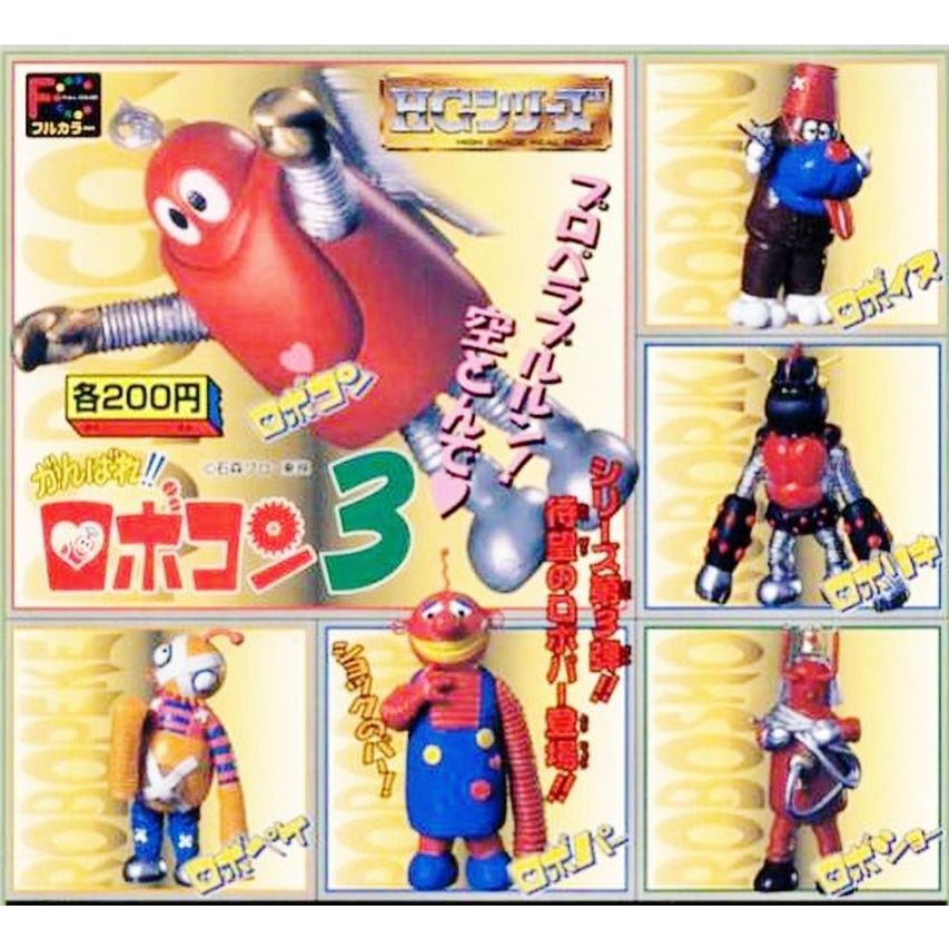 Bandai : Ganbare Robocon Member Part3 - HG Gashapon - Complete Figures Set of 6 - งานแท้ มือ1 ...