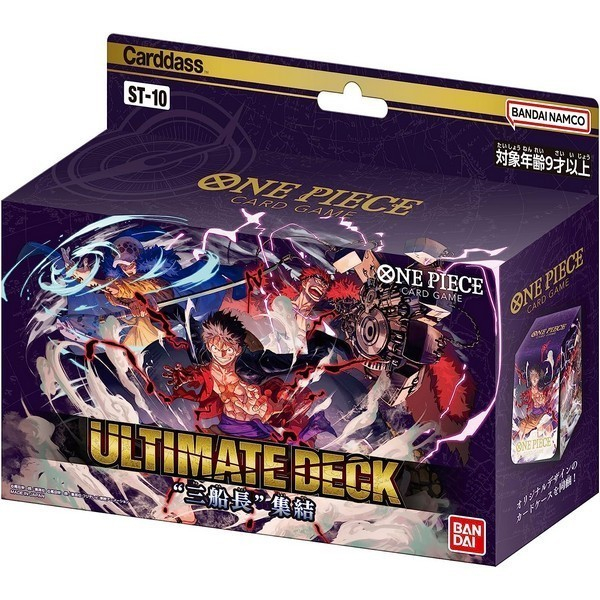 Bandai One Piece Card Game Starter Deck ST-10 Ultimate Deck The Three ...