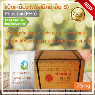หมูเด้ง ราคาพิเศษ | ซื้อออนไลน์ที่ Shopee ส่งฟรี*ทั่วไทย!