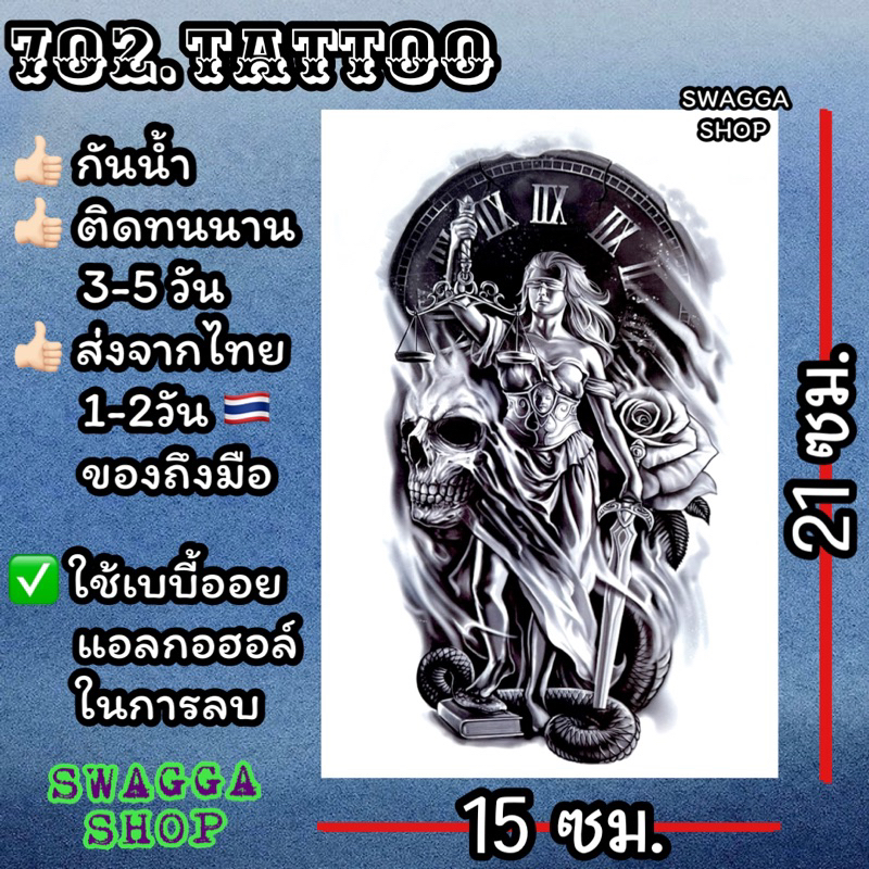 แทททู black&gray ขาวดำ 4ใบ99บาท กางเขน | Shopee Thailand