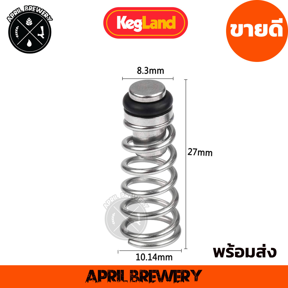 Universal Poppet & Spring สปริง สำหรับ Ball Lock Post Gas + liquid ...