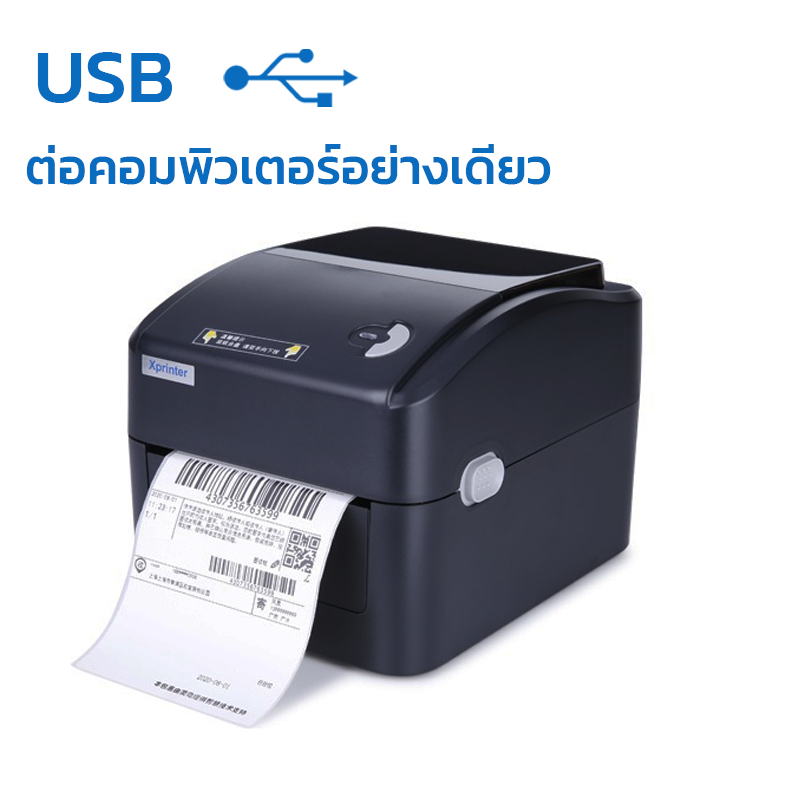 NEw Fanskr เครื่องปริ้นใบปะหน้า XP-420B thermal label printer | Shopee ...