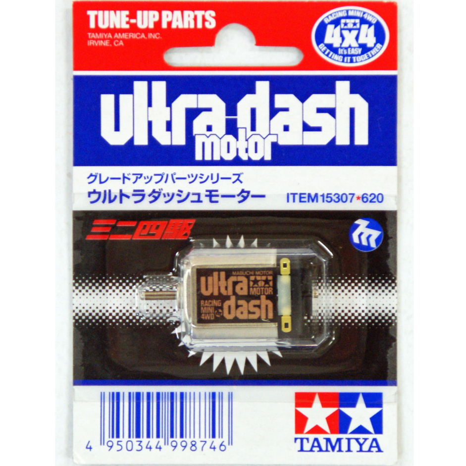 Mini 4WD Ultra-Dash Motor | Shopee Thailand