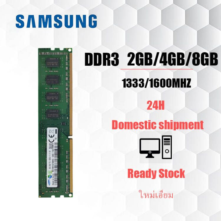 【สินค้าเฉพาะจุด】Samsung 2GB/4GB/8GB Desktop RAM DDR3 1333/1600MHZ DIMM ...