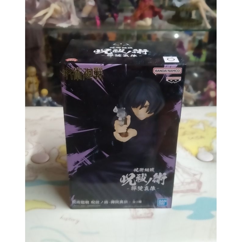 Jujutsu Kaisen Curse Technique. Mai Zenin figure. | Shopee Thailand