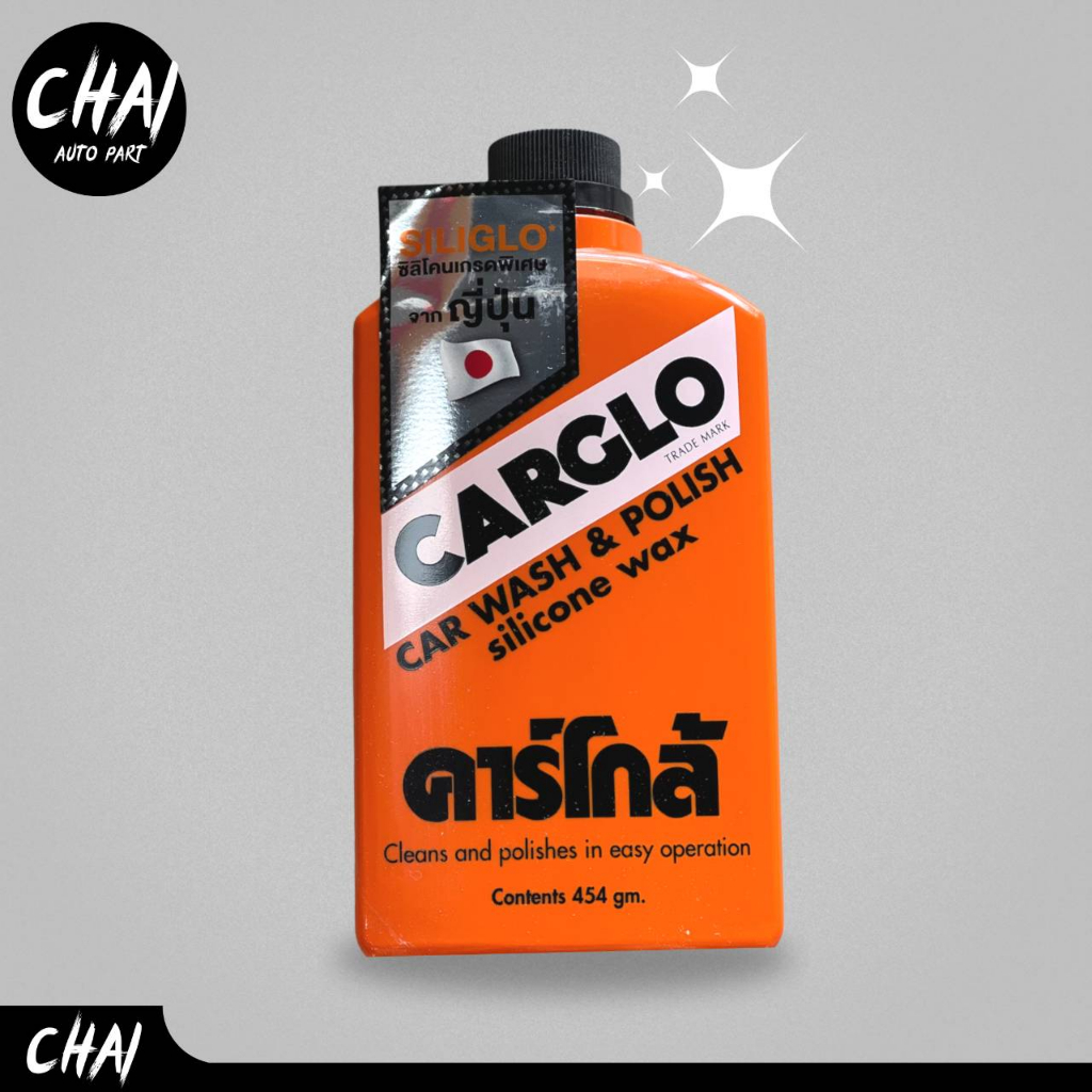 CARGLO คาร์โกล้ น้ำยาขัดรถและเคลือบสีรถ ขนาด 454 กรัม ของแท้100% ...