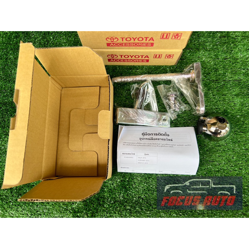 ชุดล็อกยางอะไหล่ โตโยต้าแท้ | Shopee Thailand