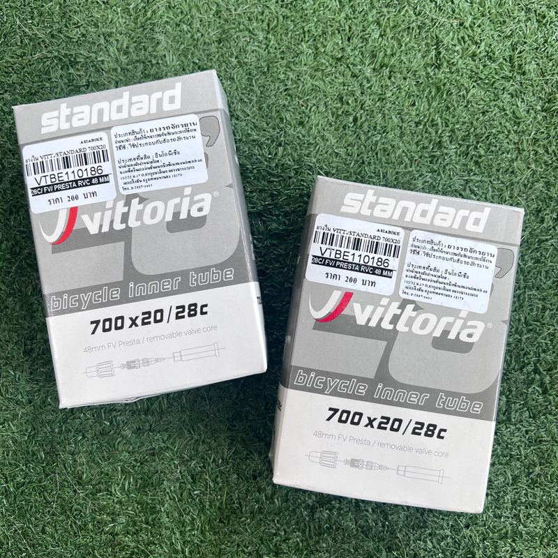 ยางใน Vittoria รุ่น Standard 700x20/28c | Shopee Thailand