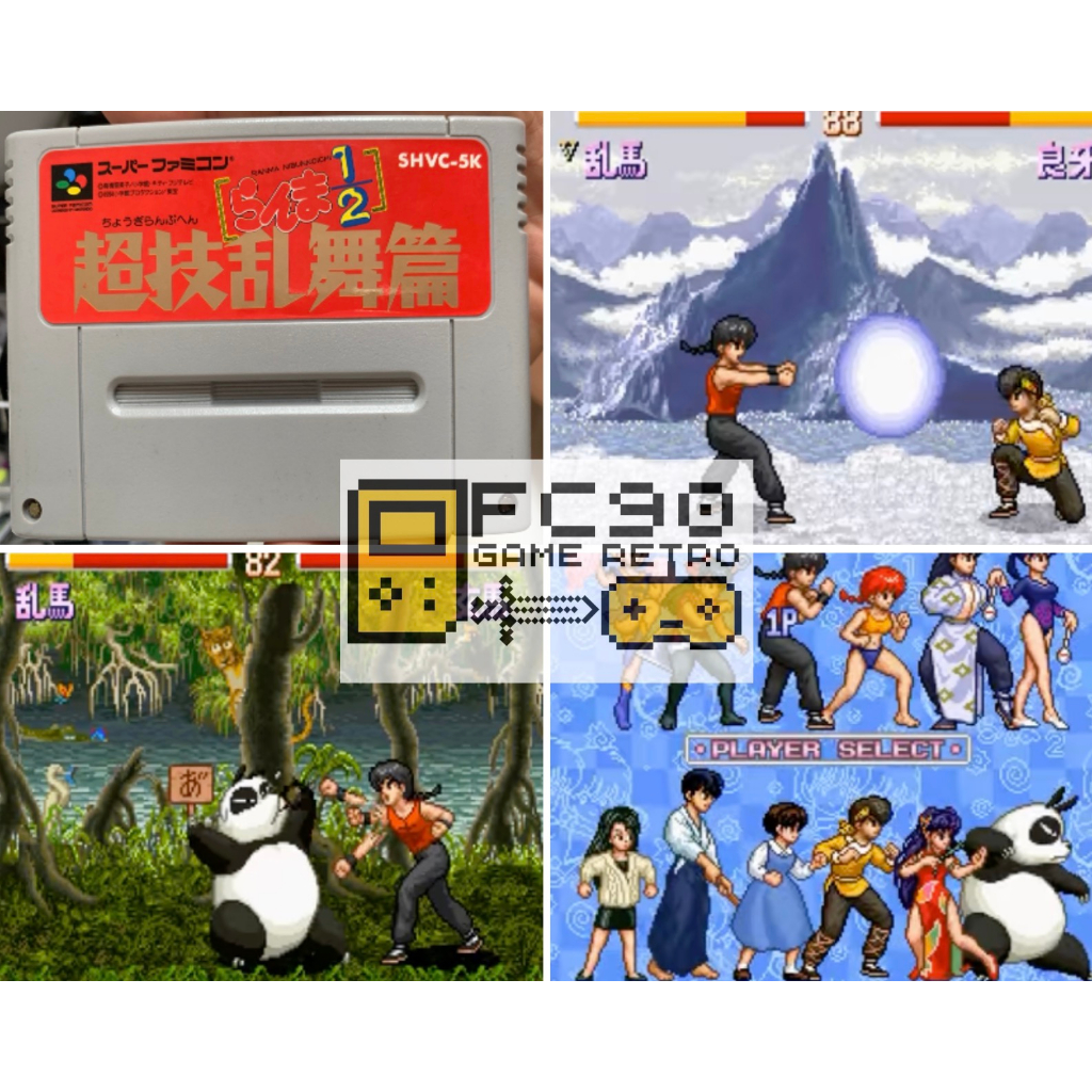 ตลับเกมรันม่า Ranma ½: Chougi Ranbu Hen [SFC] ตลับมือสอง สำหรับนักสะสมเกมเก่ายุค90 ซุปเปอร์ฟามิ ...