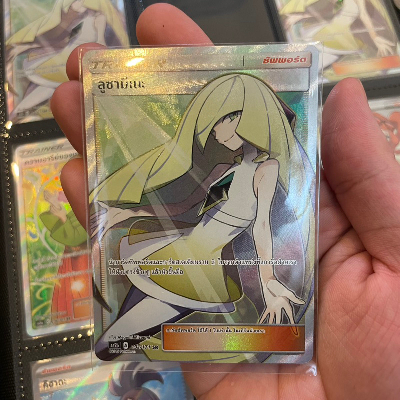 [POKEMON THAI] ลูซามีเนะ SR AS2b Lusamine Trainer Full Art ซัพพอร์ต ...