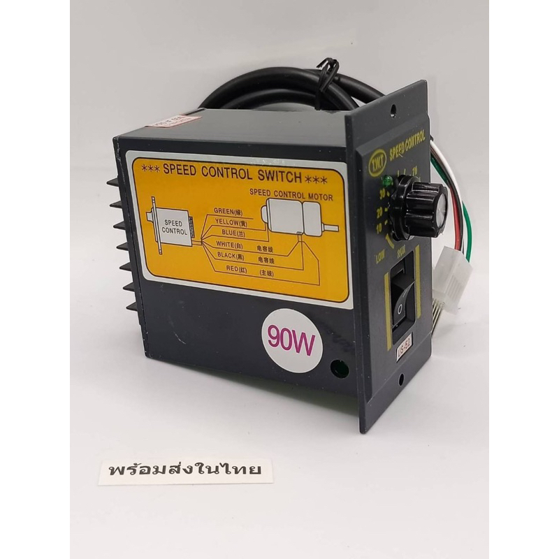 ใหม่ SPEED CONTROL US-52 ปรับความเร็วรอบมอเตอร์ ไฟ220VAC 90W ร้านในไทย ...