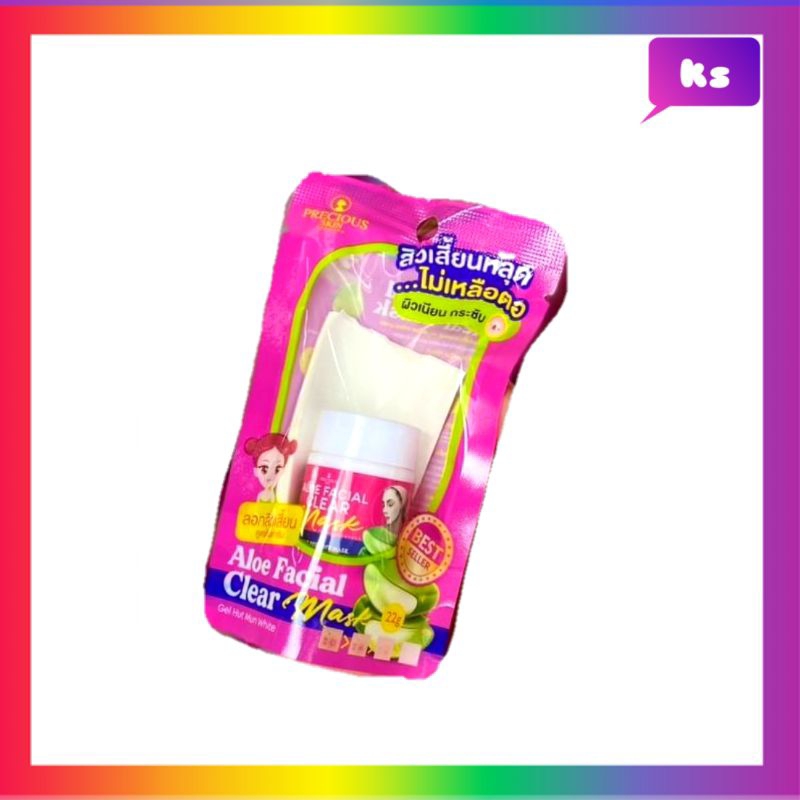 ( 1 ชิ้น) Precious Skin Aloe vera Facial Clear Peel Off Mask ( Get Hut ...