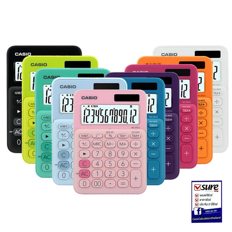 เครื่องคิดเลข Casio Ms20uc ของแท้ ประกันบริษัท 2 ปี สินค้ามีของพร้อมส่ง ...