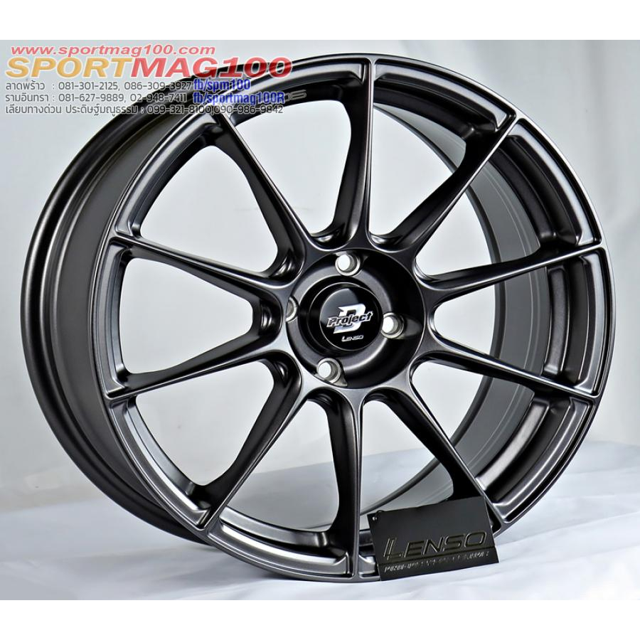 แม็กซ์ใหม่สุดเบา Lenso CLIMAX 90C 4รู100 สีกันเงา 7-15นื้ว Offset33[18753] | Shopee Thailand