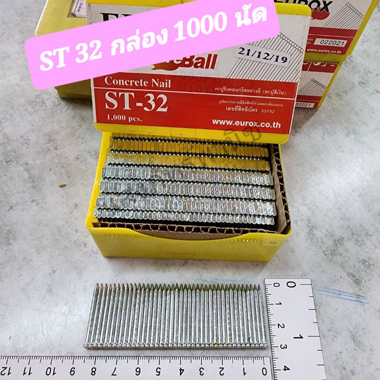 EUROX ลูกแมกซ์ ตะปูยิงคอนกรีต หัวลูกแม็ก 7 มม. รุ่น ST-25 / 32 / 38 ใช้ร่วมกับปืน ST64 (ราคา/1 ...
