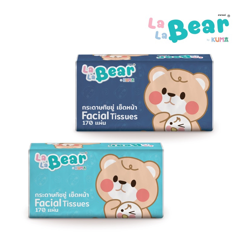 KUMA Facial Tissue กระดาษทิชชู่เช็ดหน้า ทิชชู่คุมะ ขนาด 168 แผ่น 1ห่อ ...