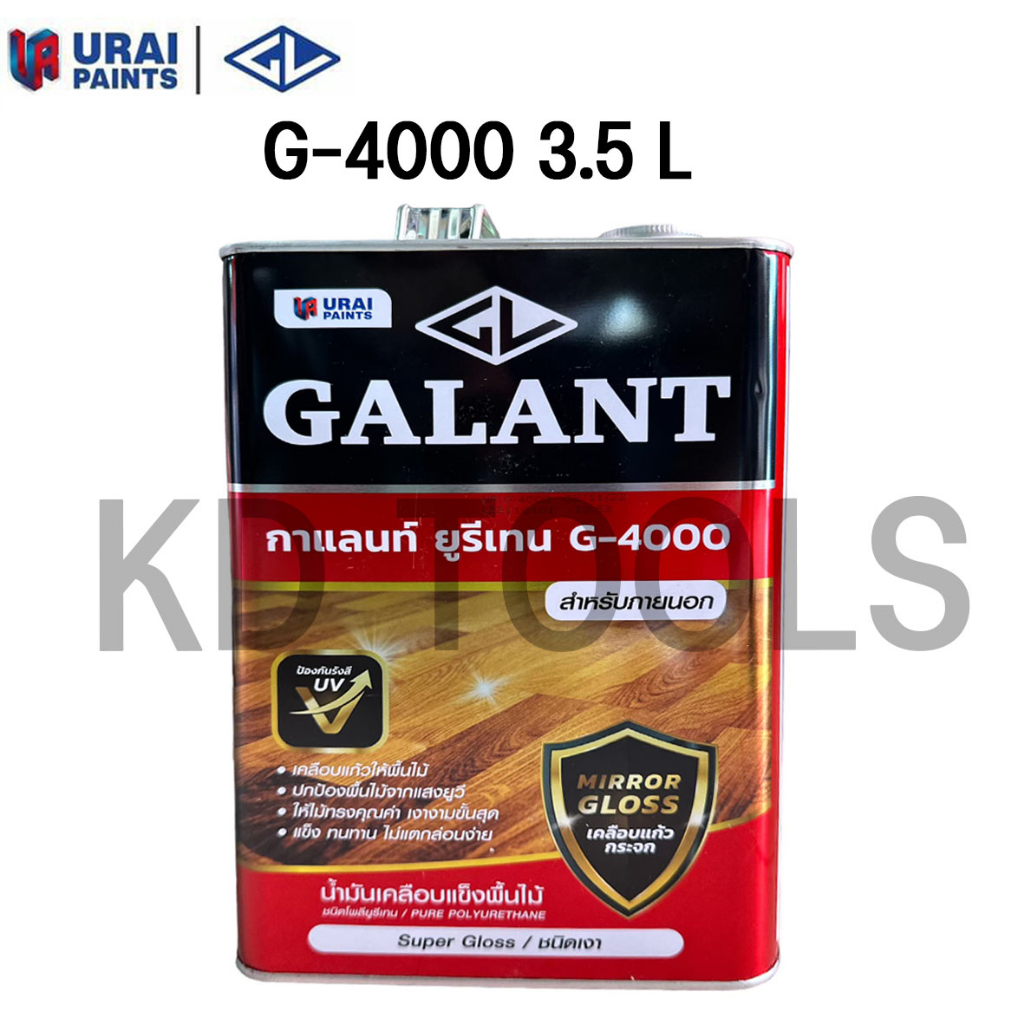 GALANT Urethane for กาแลนท์ ยูรีเทน ภายนอก ภายใน ทินเนอร์ G-4000 , G-5000 ทินเนอร์ยูรีเทน T45 ...