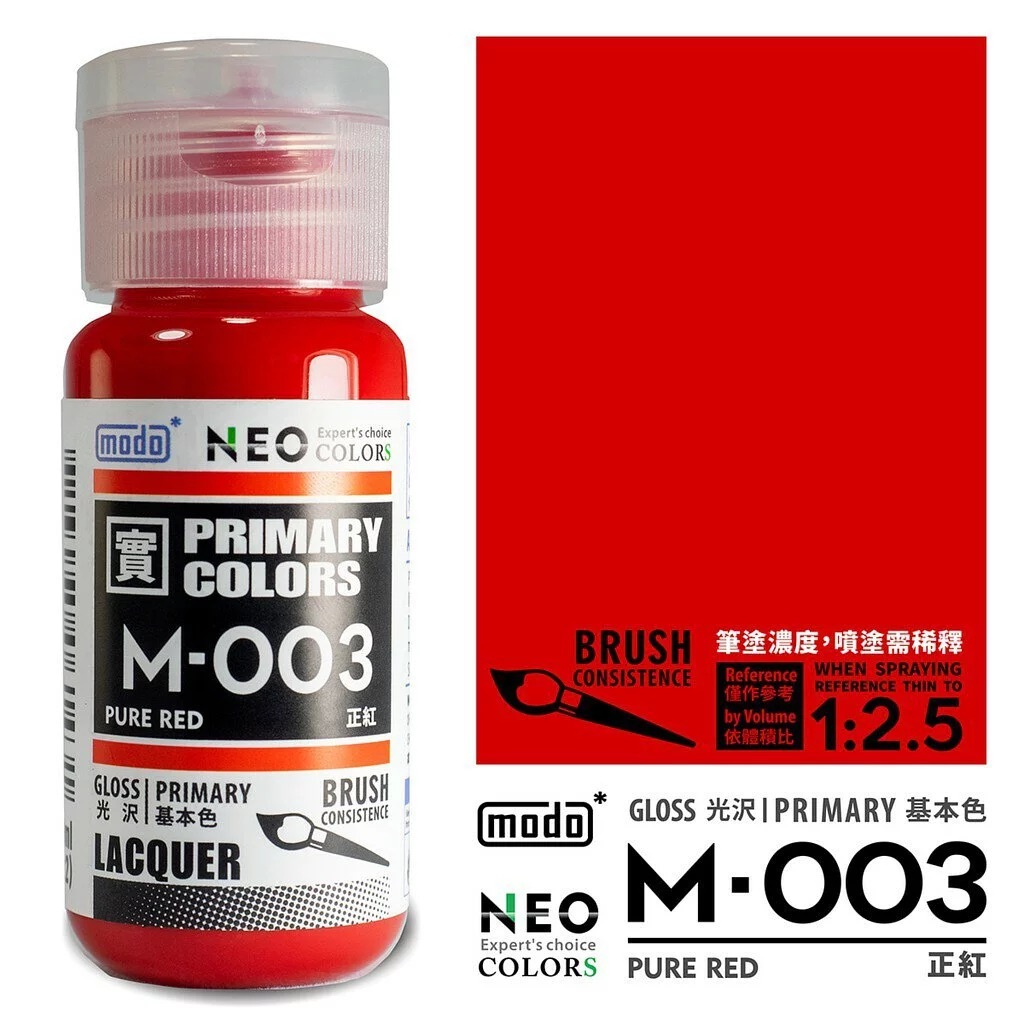 MODO PRIMARY COLOR กลุ่มสีหลัก สีพื้นฐาน ปกติ ต้องผสม 1:2.5 | Shopee ...