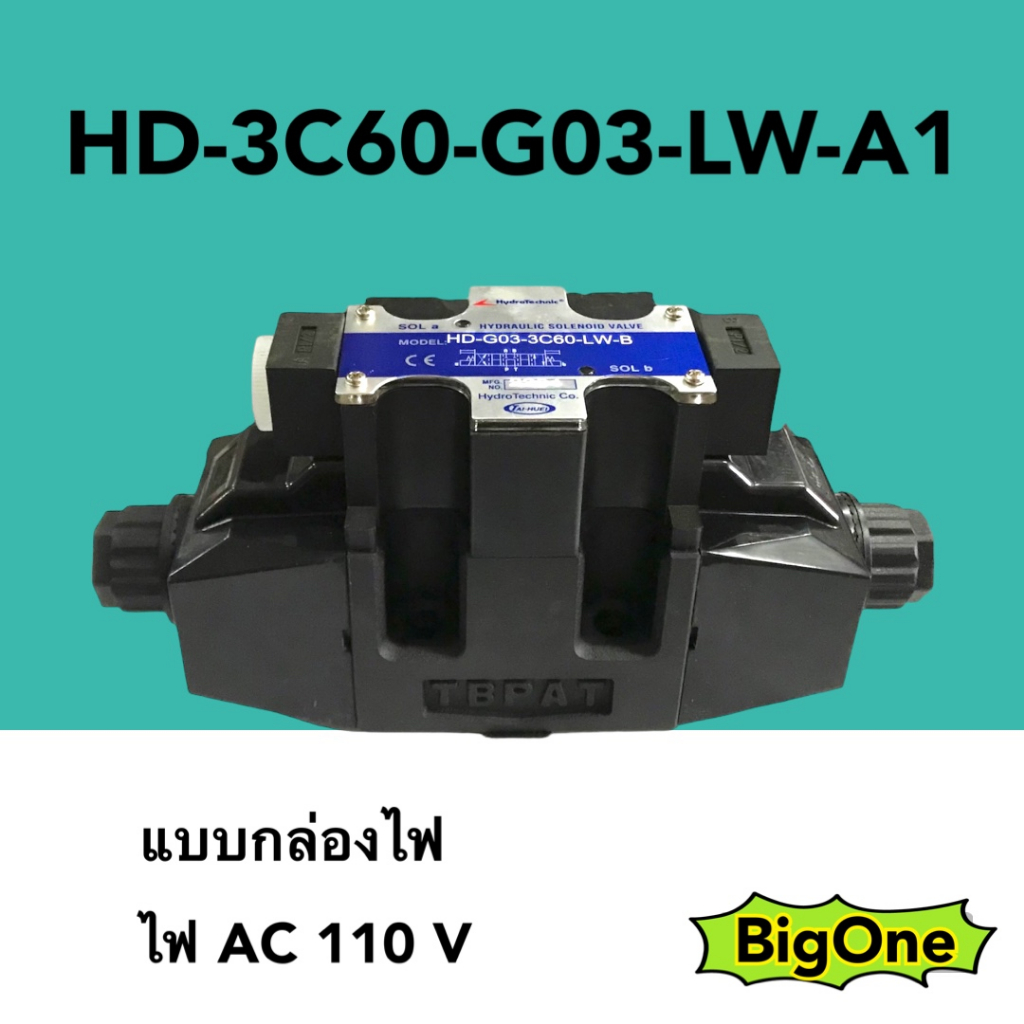 HD-3C60-G03 โซลินอยด์วาล์ว วาล์วทิศทาง โซลินอยด์น้ำมัน วาล์วไฮดรอลิก ...