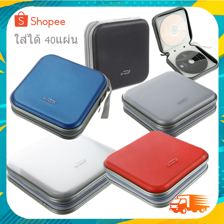 กล่องกระเป๋าใส่แผ่น CD / VCD / DVD 40 แผ่น 176E กล่องหนาใส้หนานะครับ ...