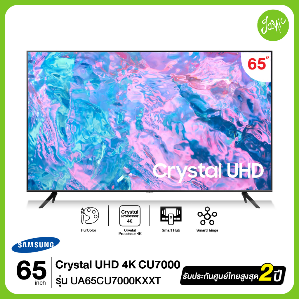Samsung 4K UHD Smart TV UA65CU7000KXXT ขนาด 65" รุ่น 65CU7000 CU7000 ...