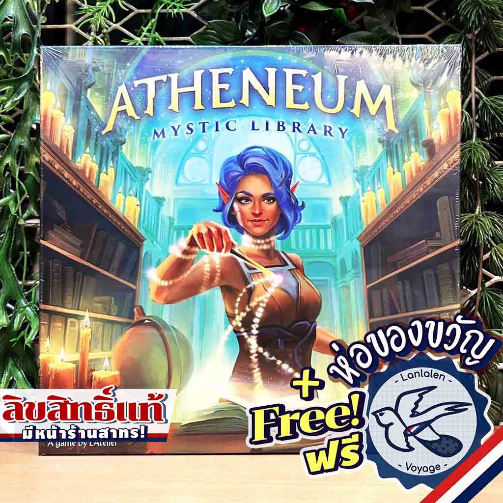 Atheneum: Mystic Library แถมห่อของขวัญฟรี [Boardgame] | Shopee Thailand