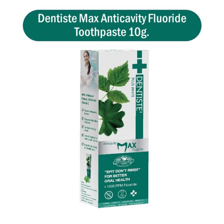 เดนทิสเต้ ยาสีฟันแห้ง Dentiste Max Anticavity Fluoride Toothpaste 10g. | Shopee Thailand