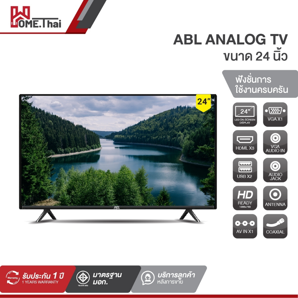 ABL TV 17-24 นิ้ว LED Full HD คมชัด ครบครันทุกฟังก์ชั่น เชื่อมต่อการใช้งานง่ายดาย | Shopee Thailand