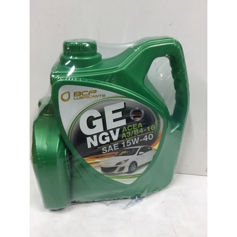 นํ้ามันเครื่องบางจาก NGV/LPG 15W40 เบนซิน (4+1) | Shopee Thailand