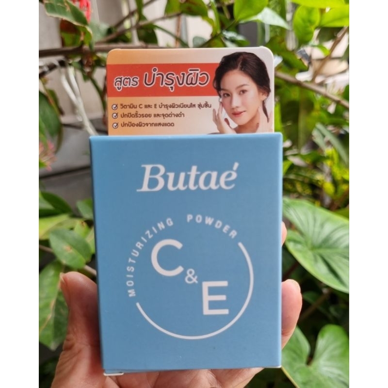 ใหม่‼️ Butae C&E Moisturizing White Powder แป้งพัฟ บูเต้ ผสมรองพื้น ...