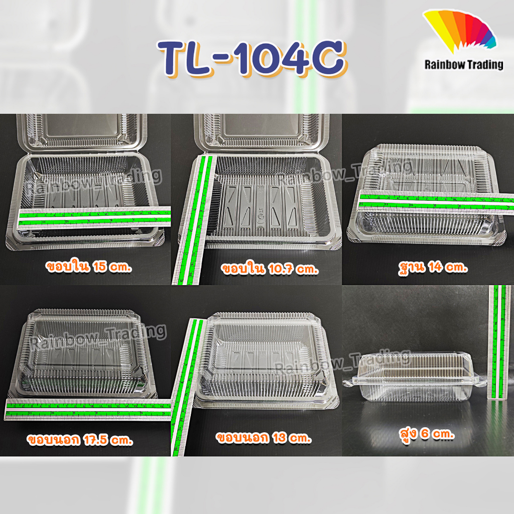 กล่องใส่อาหาร กล่องข้าว ฝาล็อค พลาสติก OPS ไม่เป็นไอน้ำ (100ใบ) :TL | Shopee Thailand