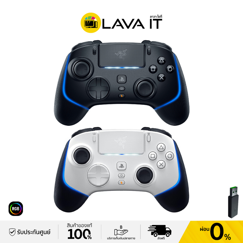 Razer Wolverine V2 Pro Wireless Gaming Controller Consoles and PC จอย ...