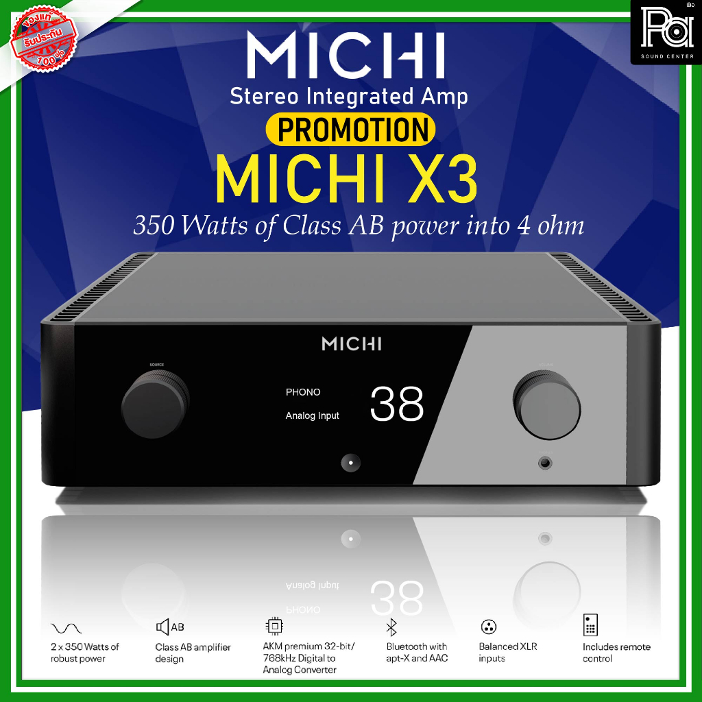 ROTEL Michi X3 Integrated Amplifier 350 วัตต์ที่ 4 โอห์ม PC-USB, apt-X Bluetooth และ Moving ...